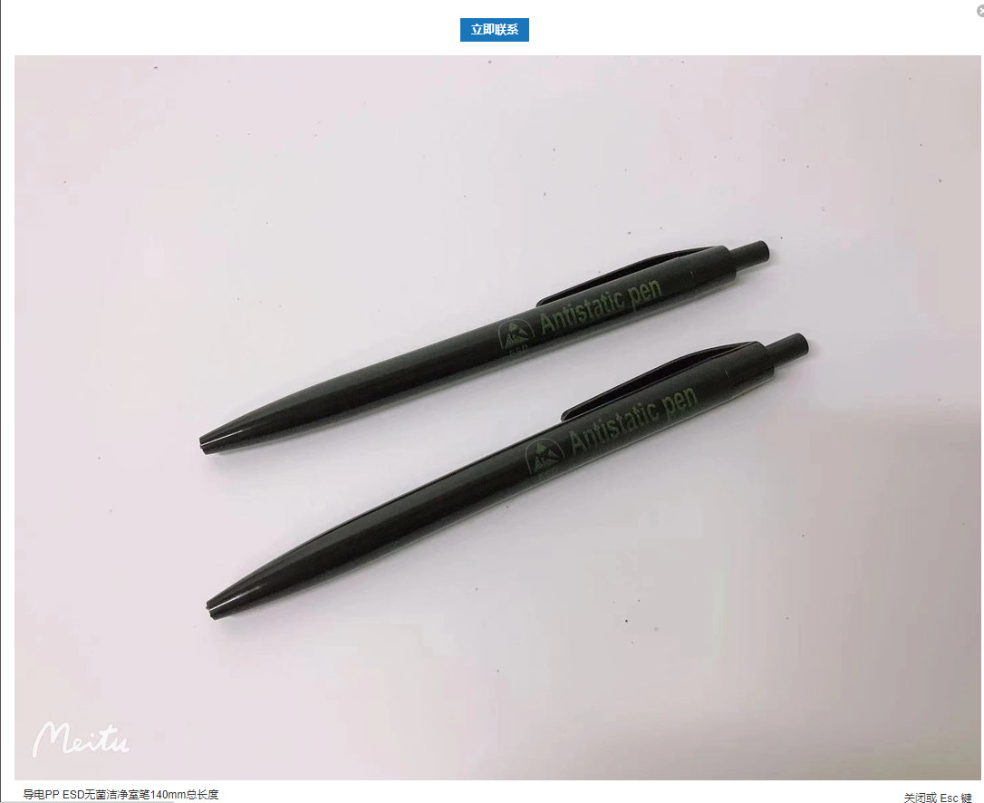 Conductive PP Permanent Antistatic Clean Room Pen With SGS Certification